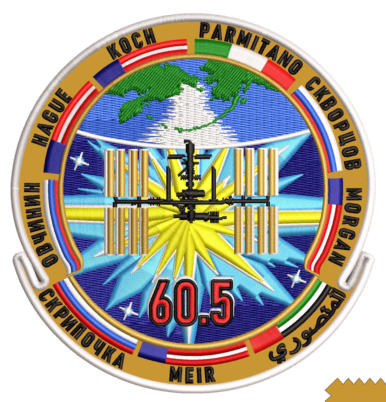 FS: ISS Expedition 60.5 unofficial patch - collectSPACE: Messages