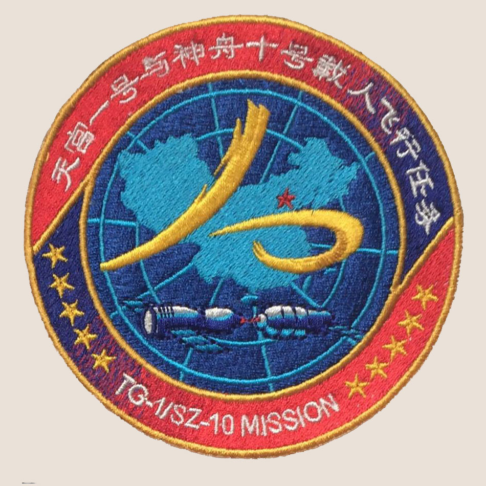 China's Shenzhou X (10) mission patch - collectSPACE: Messages