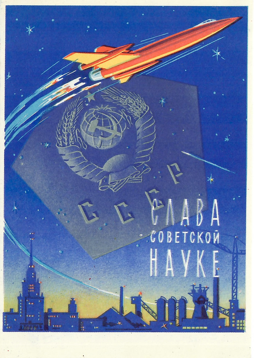 Soviet early space postcards - collectSPACE: Messages