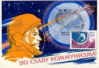 Soviet early space postcards - collectSPACE: Messages