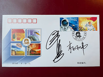 Authenticity of Shenzhou 5 signed cover - collectSPACE: Messages