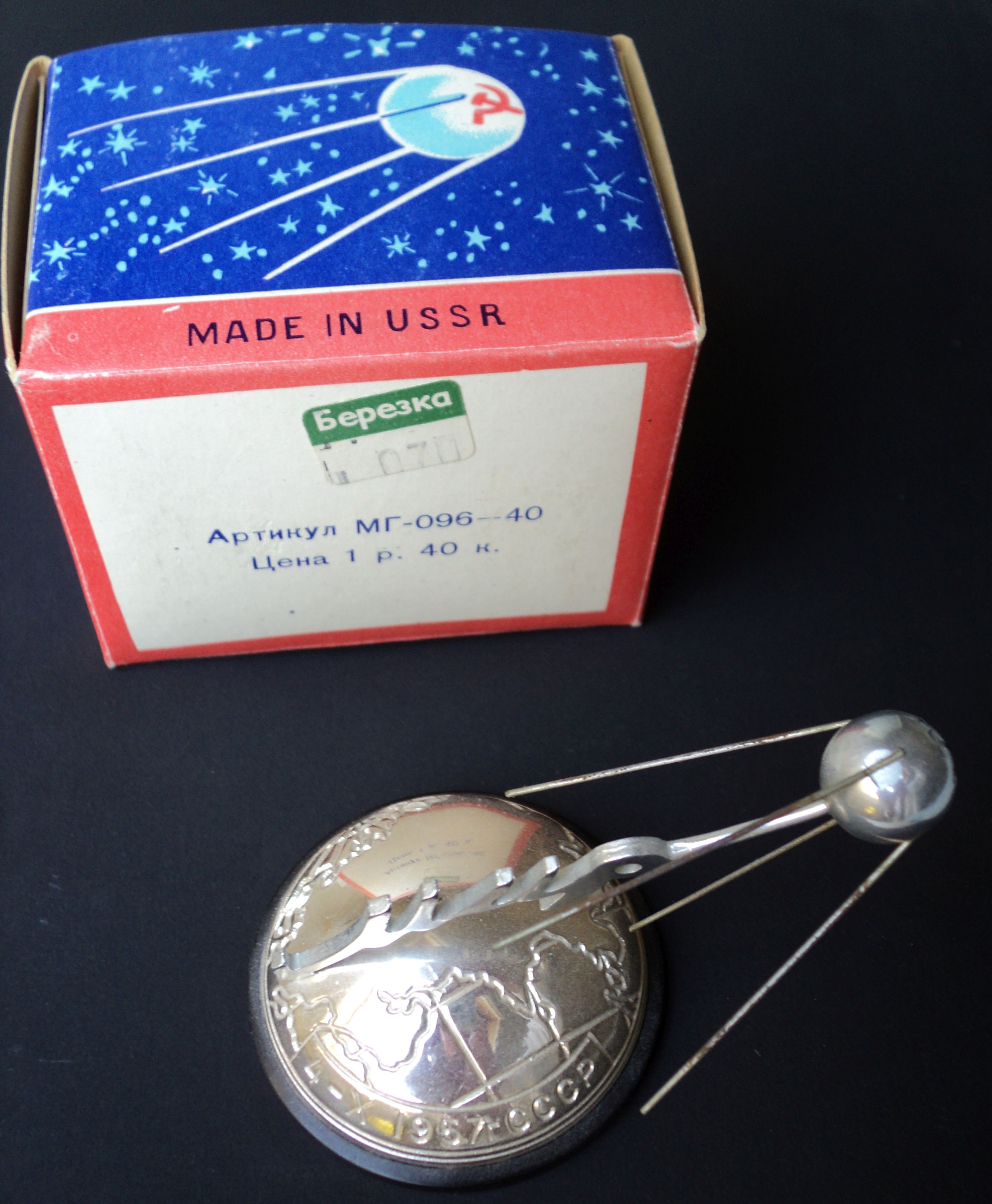 Translating Cyrillic on Sputnik model - collectSPACE: Messages