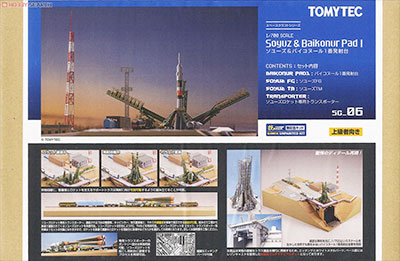 Tomytec 1:700 Soyuz & Baikonur Pad 1 model - collectSPACE: Messages